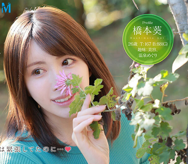 橋本葵(桥本葵，Hashimoto-Aoi)出道作品PRED-681介绍及封面预览-艾尤社