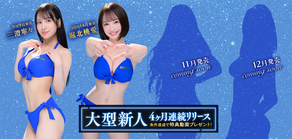 「堀北桃爱」最新作品IPZZ-713介绍及封面预览-艾尤社