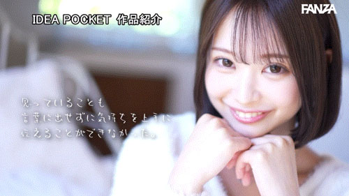 「堀北桃爱」最新作品IPZZ-713介绍及封面预览-艾尤社