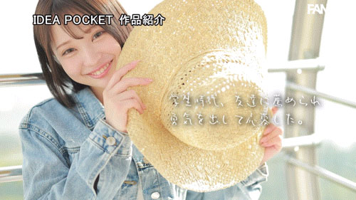 「堀北桃爱」最新作品IPZZ-713介绍及封面预览-艾尤社