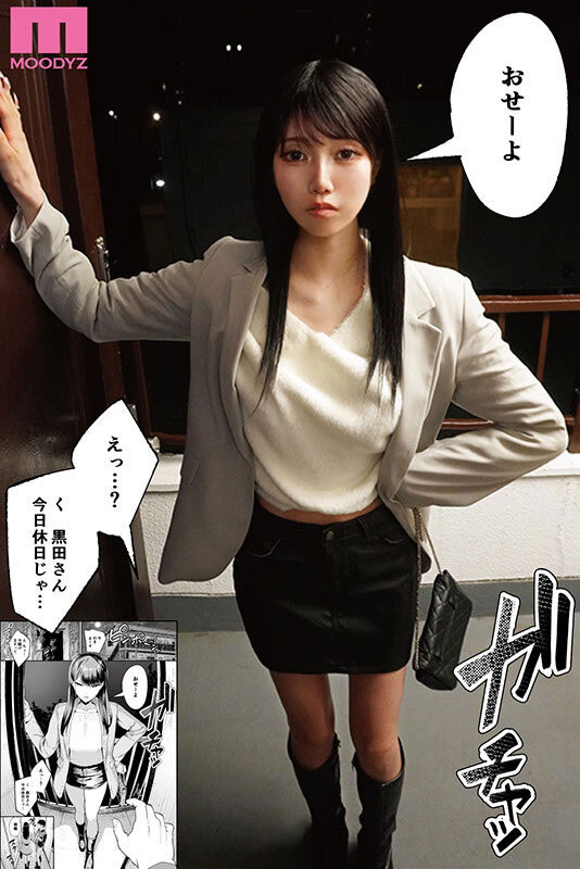 斎藤あみり(斋藤亚美里)最新作品MIMK-253介绍及封面预览-艾尤社